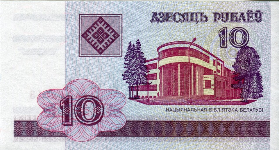 Belarus Set 20 PCS 2000 UNC + 1 PCS USSR | eBay