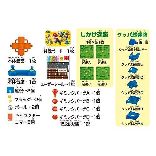 EPOCH Super Mario Big Maze Game DX Peach Princess and 5 Labyrinths! | eBay