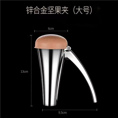 Zinc Alloy Walnut Nutcracker with Funnel Design - Multifunctional Tool ...