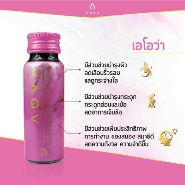 A-ova Collagen Drink Cold Extraction From Abalone Peptides Reduce ...