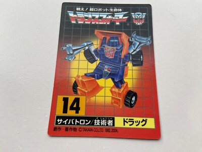 Transformers G1 reissue 14 Huffer biocard takara tomy | eBay