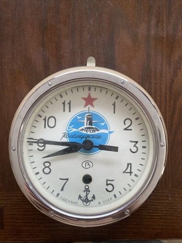 Vintage Russian Soviet CCCP Kauahguyckue Maritime Submarine Clock | eBay