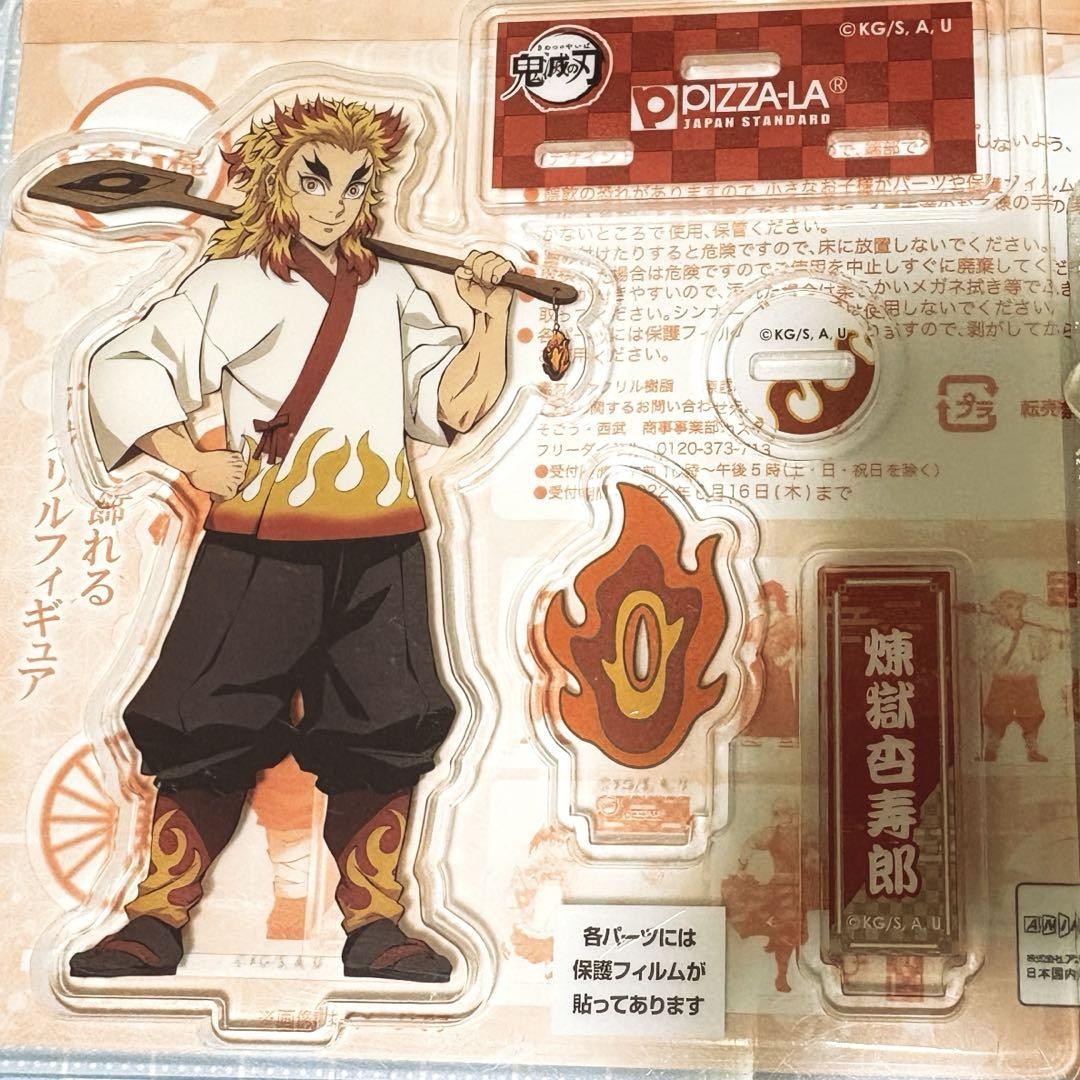 Demon Slayer Pizza-La AcrylIC Stand Rengoku Kyojuro | eBay