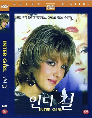 Interdevochka: Intergirl (1989) Pyotr Todorovskiy DVD NEW (Russian ...