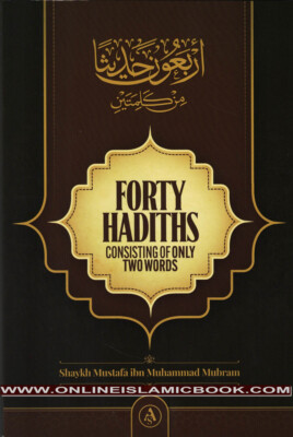 Forty Hadiths Consisting of only Two Words By Mustafa Ibn Muhammad ...