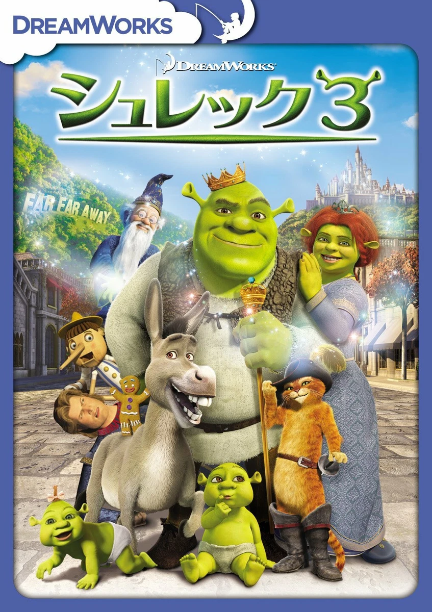 Shrek 3 Dvd Menu