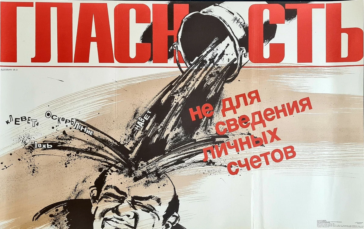 Glasnost And Perestroika Poster