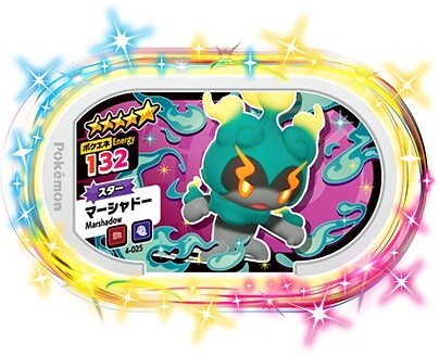 Pokemon Mezasta 4-025 Marshadow 5 Star 4th bullet | eBay