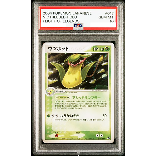 Victreebel Ex Pokemon Card
