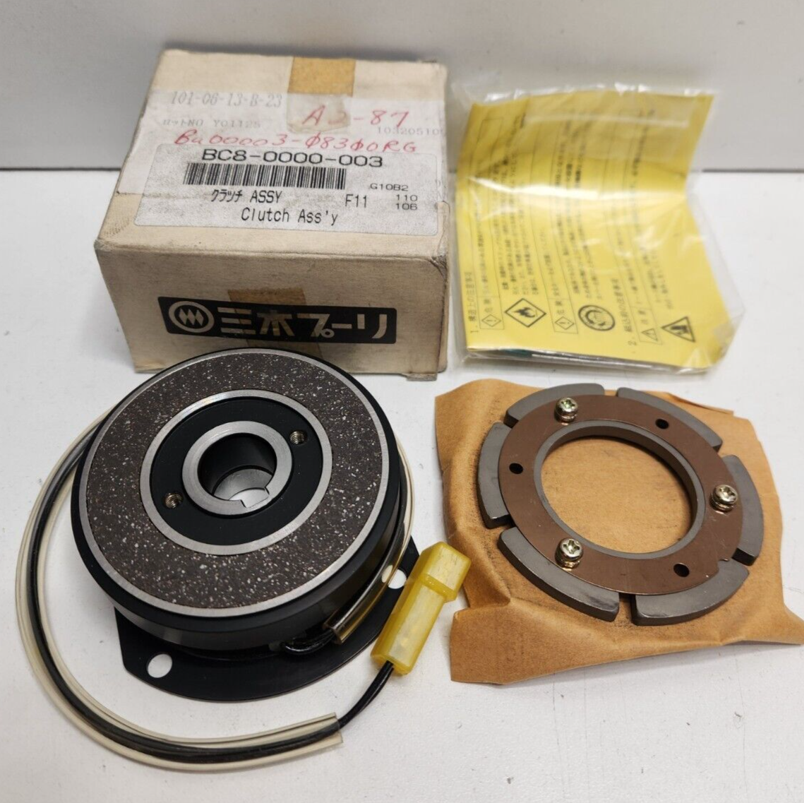 NEW OLD STOCK! MIKI PULLEY CLUTCH ASSEMBLY 101-06-13-B-23 | eBay