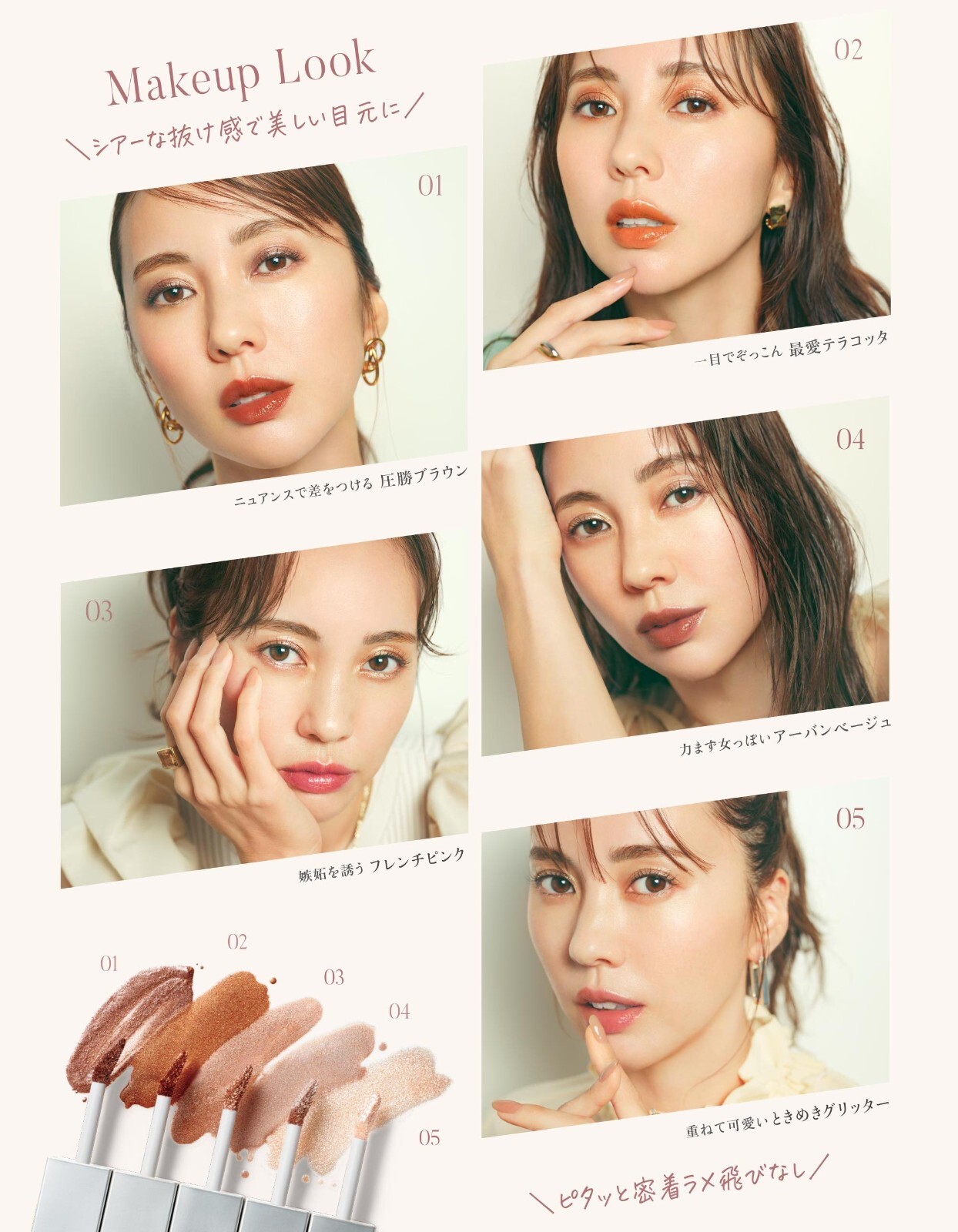 FUJIKO Shake Shadow SV Eyeshadow 6 Shades Oil Free Long Lasting Eye ...