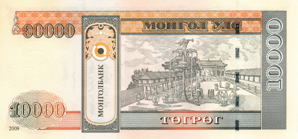 Mongolia 10000 Togrog 2009 UNC Banknote P-69b Prefix AH Paper Money | eBay