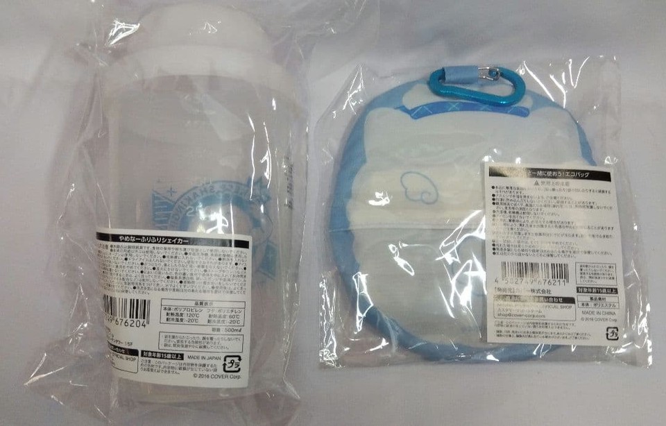 Yukihana Lamy Anniversary 2023 Shaker Eco Bag Hololive Lamy-chan ...