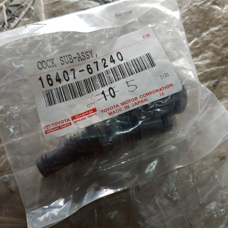 16407-67240 Toyota Cock sub-assy radiator drain 1640767240 Genuine OEM ...