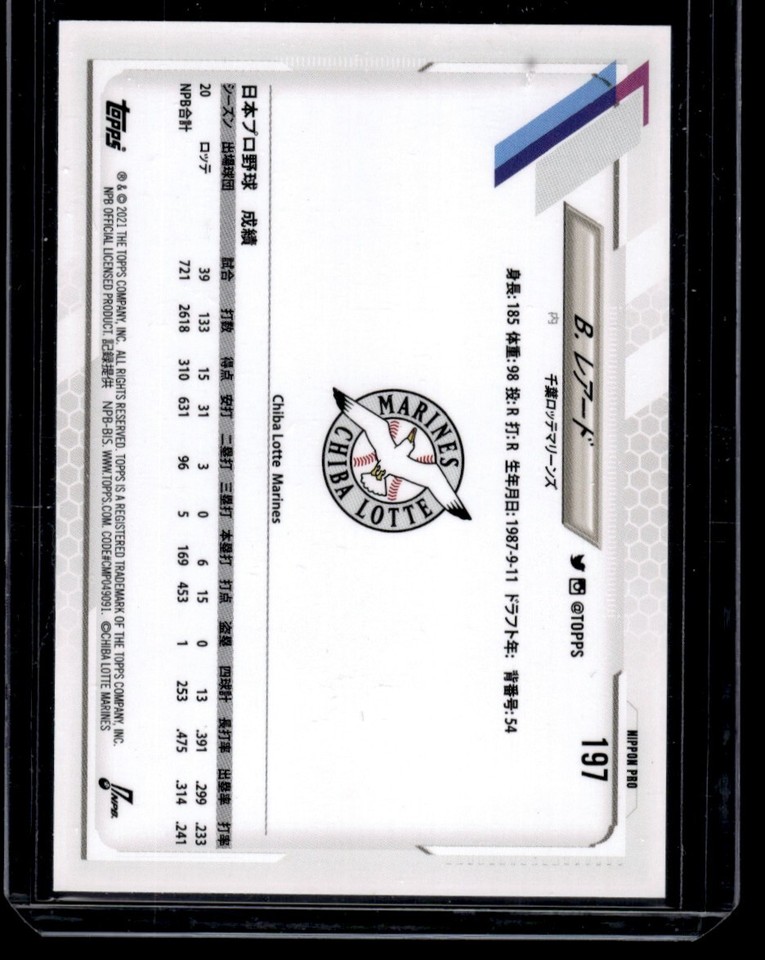 2021 TOPPS NPB BRANDON LAIRD | eBay