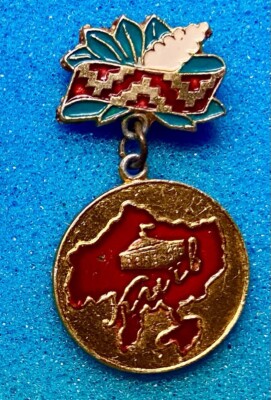 VINTAGE Extra rare small pinback medal KIEV UKRAINE | eBay