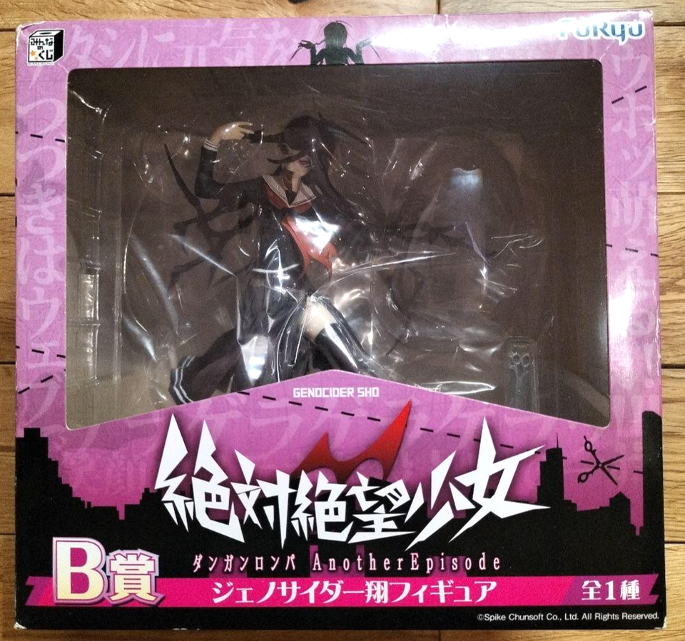 Danganronpa Genocide Jack Figure Doll Genocider Sho FuRyu Collection ...