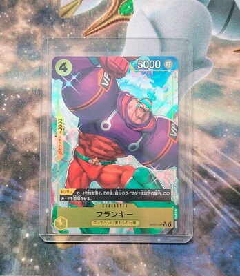 Franky OP07-107 R Alt Art Japanese One Piece TCG | eBay