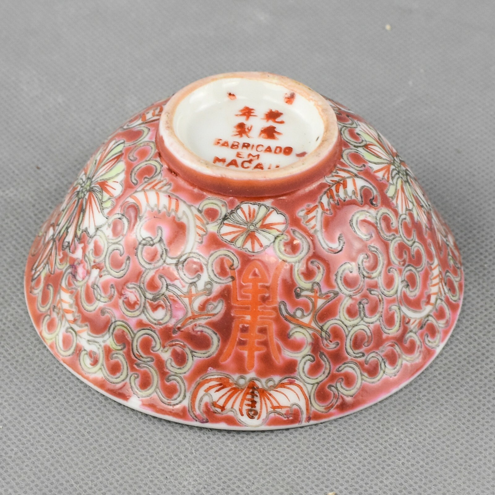 Chinese porcelain Bowl, Shou symbol and ‘Bao Xiang Hua’ “rouge de fer ...