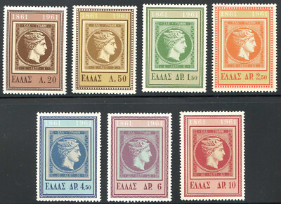 Greece 1961 Scott #721-727 MNH Greek Stamp Centenary | eBay