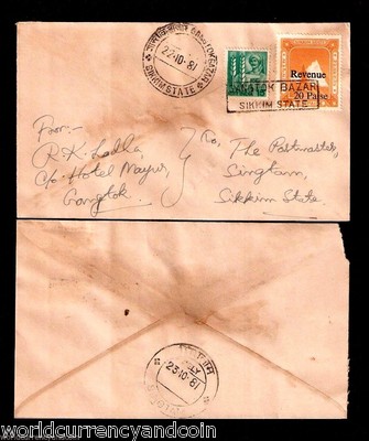 SIKKIM STATE 20 1981 REVENUE STAMP USED AS POSTAGE COVER INDIA POSTAL ...