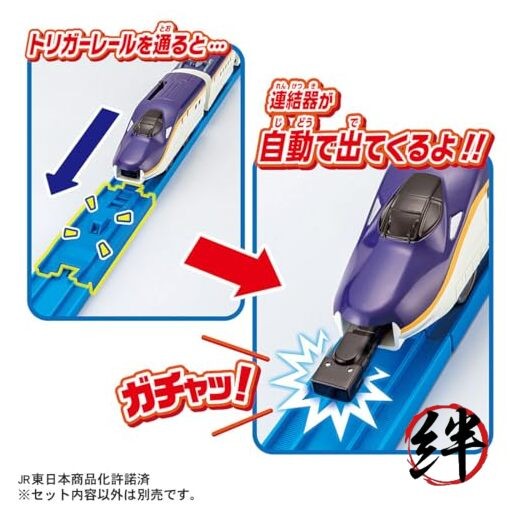 Plarail E8 Series Shinkansen amp E5 Series Shinkansen Gachatto Connection Set | eBay