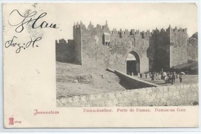 Judaica Palestine Old Postcard Jerusalem Damascus Gate With Austrian ...