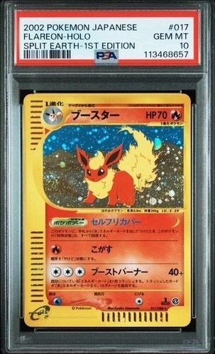 Flareon Pokemon 2002 Holo E4 Split Earth 1st ED Japanese 017/088 PSA 10 | eBay