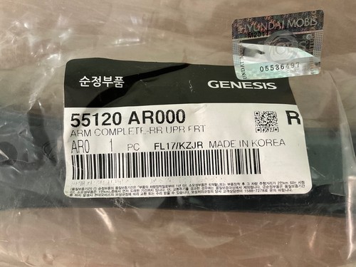 OEM Upper Front Control Arm 55120-AR000 Rear Suspension for Genesis ...