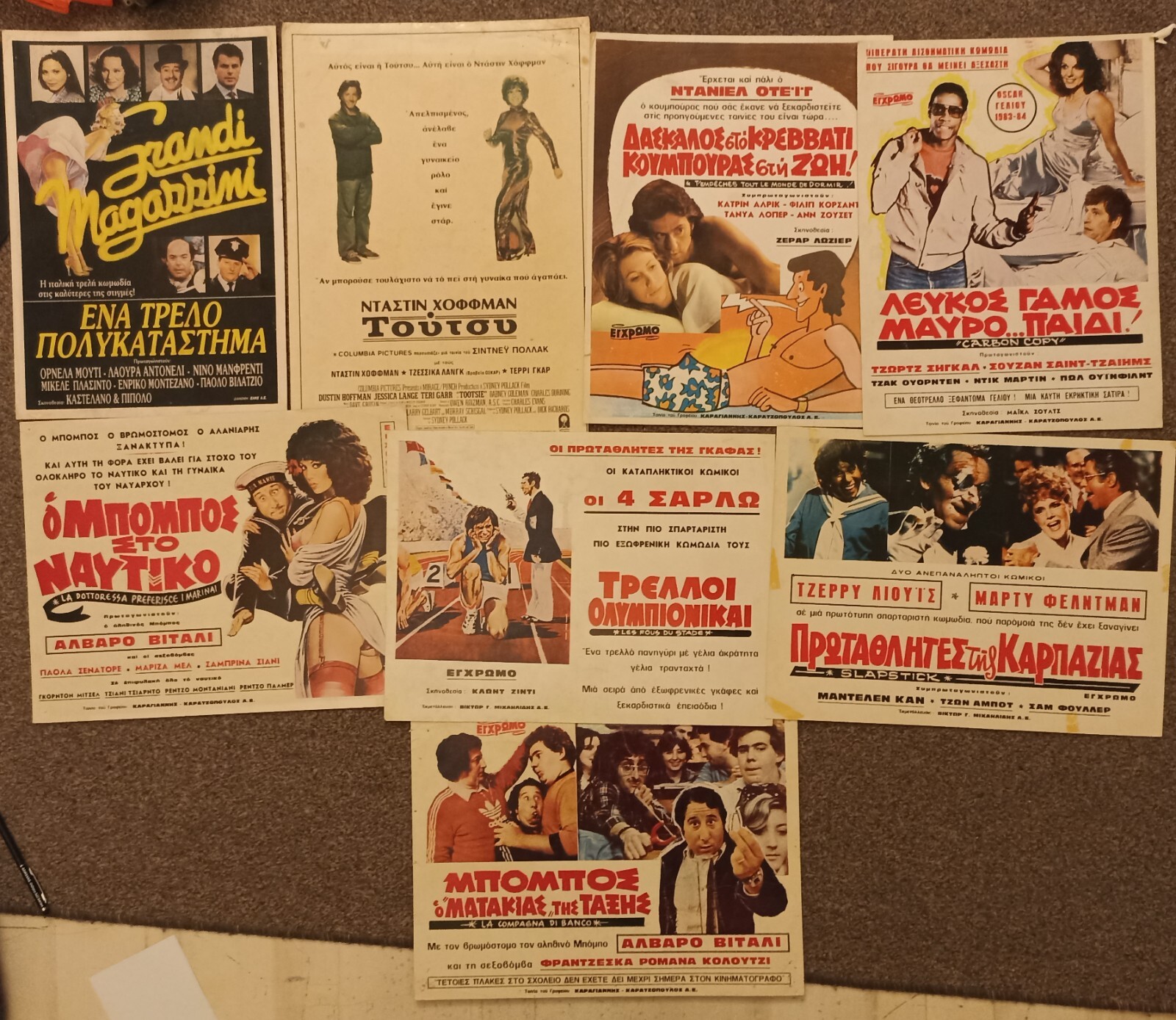 Lots of Vintage Comedy Movie Greek Posters RARE !!! | eBay