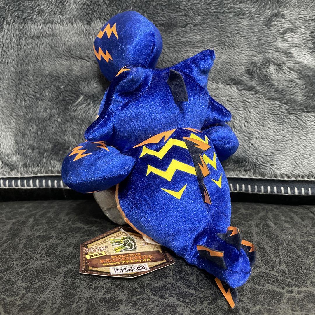 Brachydios Plush Monster Hunter Deformed Plush Brachydios (Reprint)