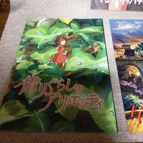 Studio Ghibli Movie Pamphlet Set (Ponyo, Arrietty, Tales from Earthsea ...