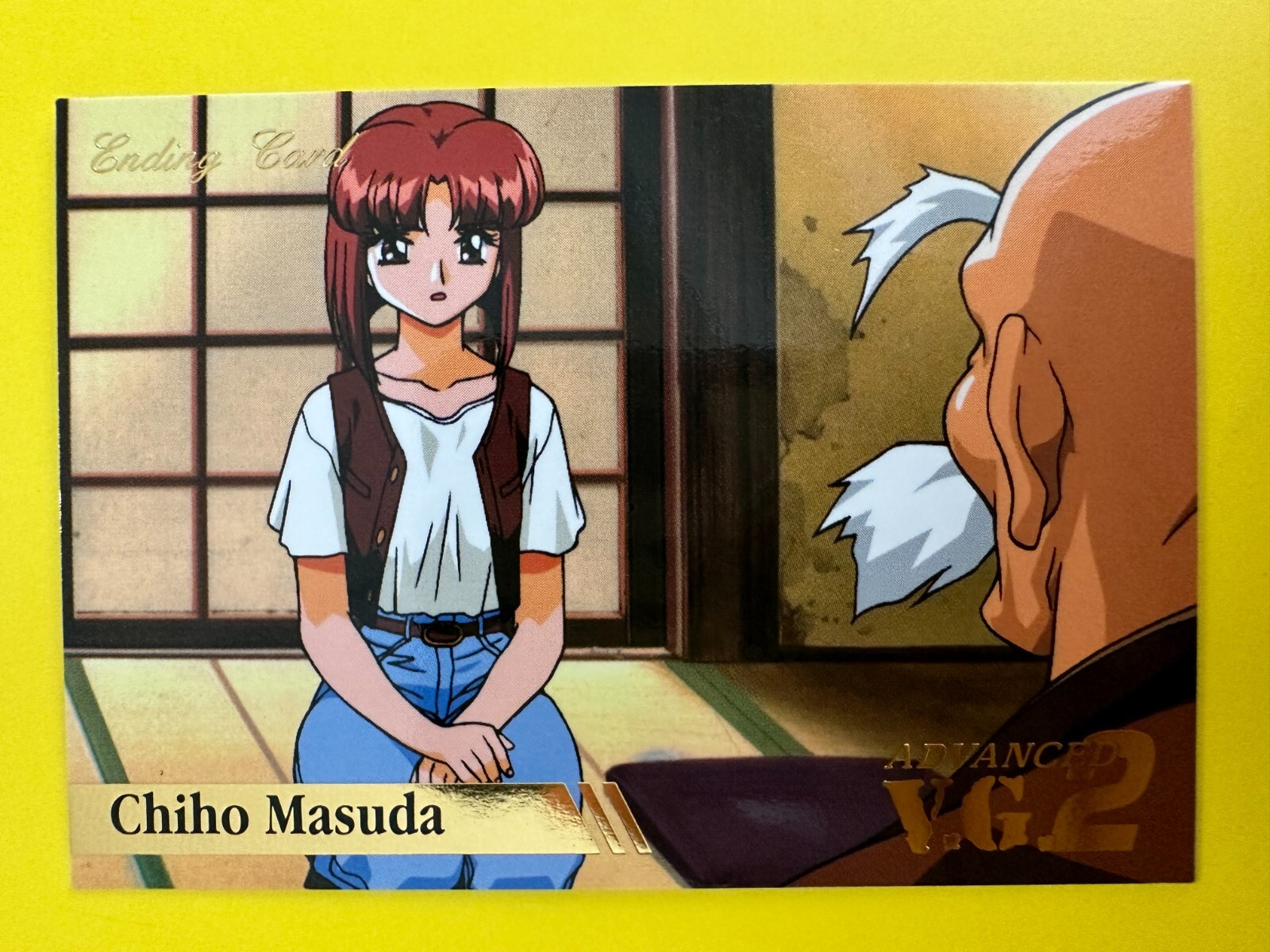 V.G. 2 Variable Geo Trading Card broccoli Japanese No.088 Chiho Masuda ...