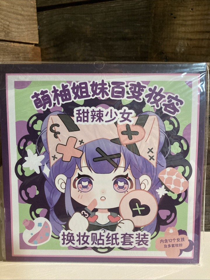 Japanese Anime Paper Doll Sticker Books Set Of 5 Super Sweet ...