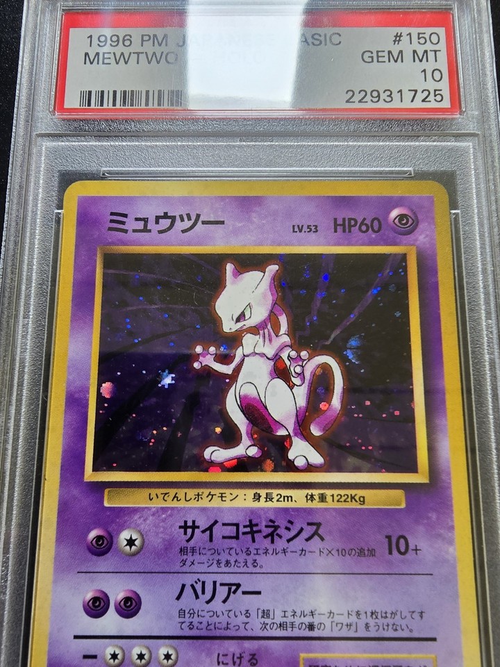 PSA 10 Mewtwo Holo 150 - 1996 Japanese Basic Base Set Rare Pokemon ...
