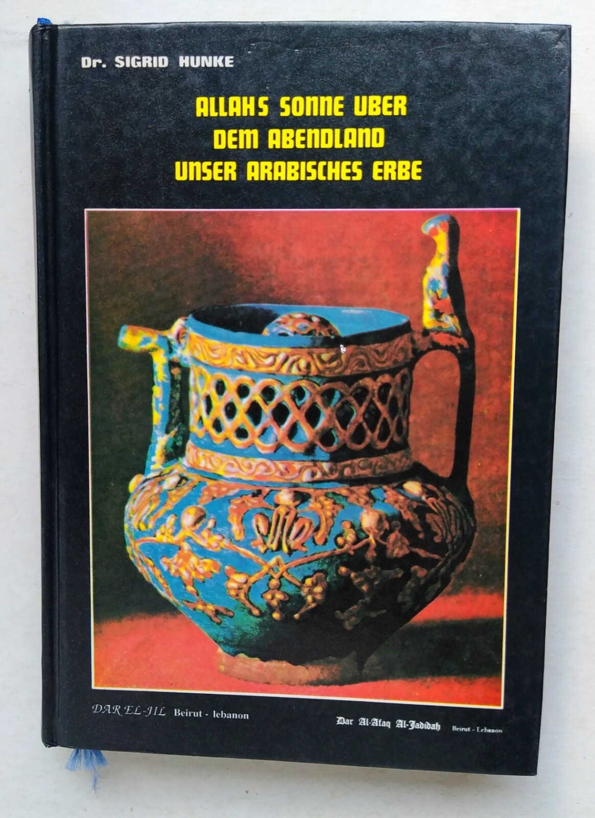 Rere Old Lebanese Arabic Book Author Sigrid Hunke كتاب شمس العرب تسطع ...