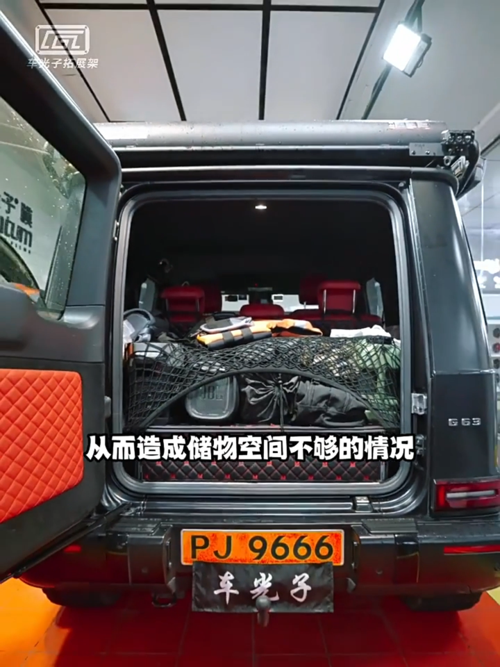 for Benz G Class W463 G500 G63 G350 219-2023 Storage Molle Panel Rear ...