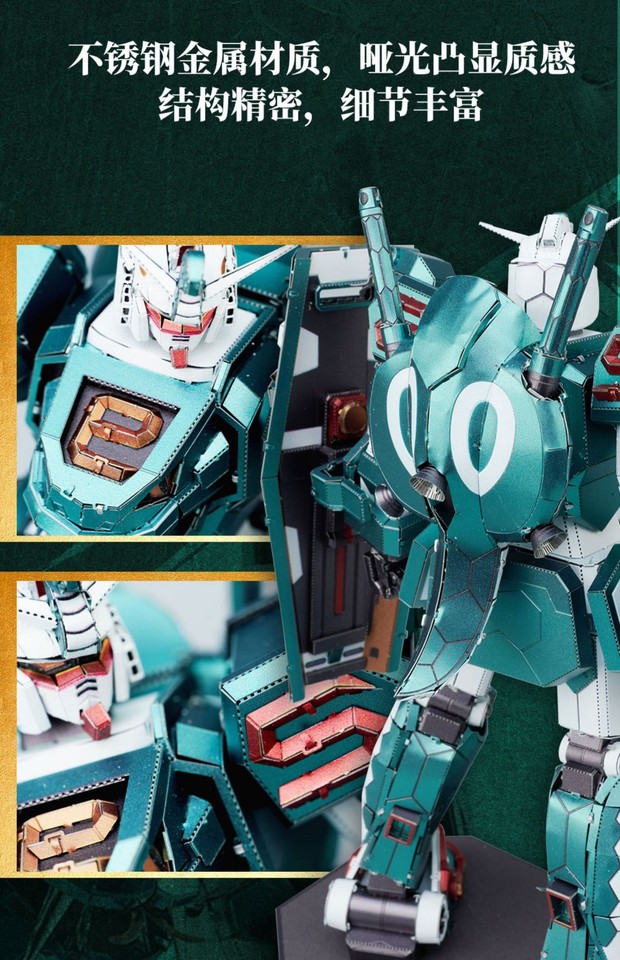 PIECECOOL * Bandai Joint Snake Gundam Standing Model 3D Metal Puzzle ...
