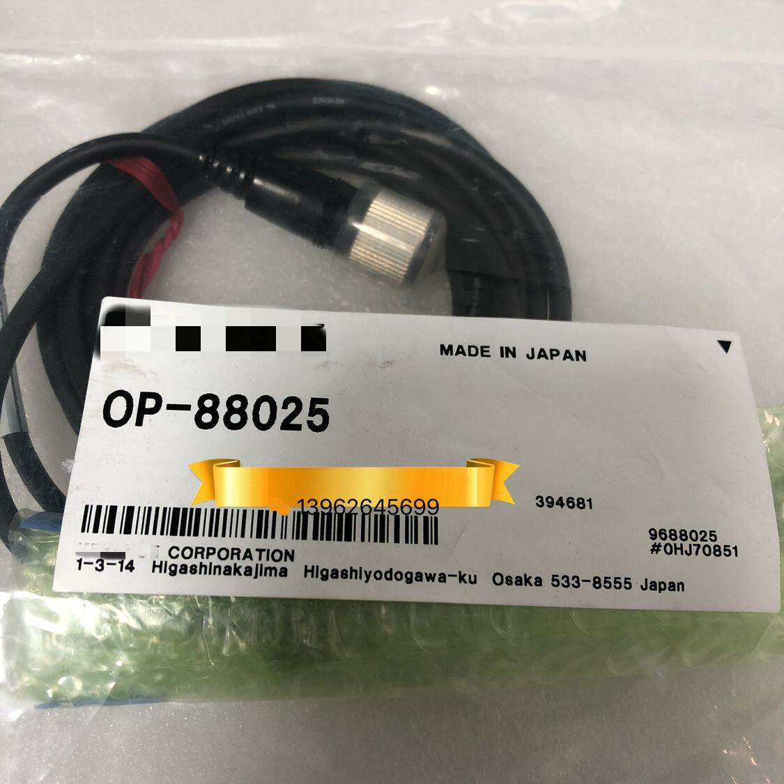 NEW FOR OP-88025 sensor | eBay