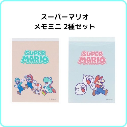 Sun Star Stationery Super Mario Memo Mini 2 piece set Allies Enemies ...