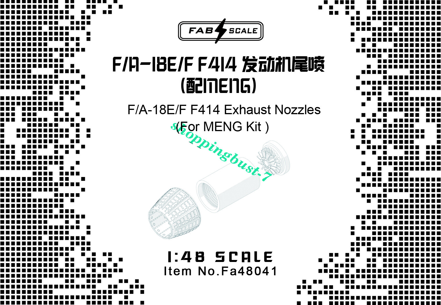 FAB FA48041 1/48 F/A-18E/F F414 Engine Exhaust Nozzles(For MENG KIT) | eBay