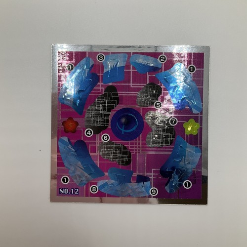 Ensky Beyblade Burst Stickers - Dual Layer Series 1 - No. 12 - Kaiser ...