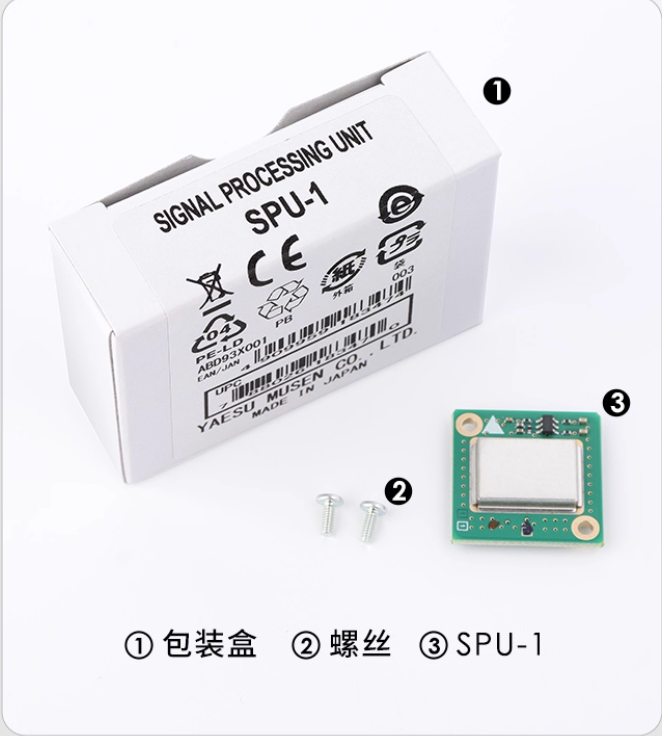 YAESU SPU-1 ASP Audio Signal Processing Chip Signal Noise Reduce FTM ...
