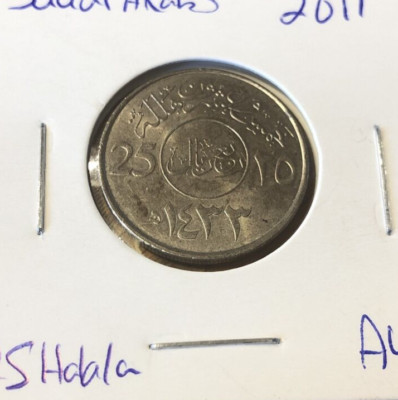 SAUDI ARABIA 2011 AU-50 25 HALALA COIN | eBay