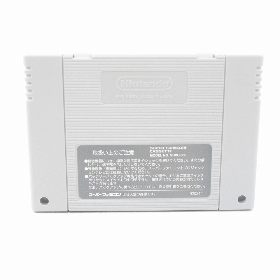 Used Good Condition Wild Guns Super Famicom Software Retro EzP83 | eBay