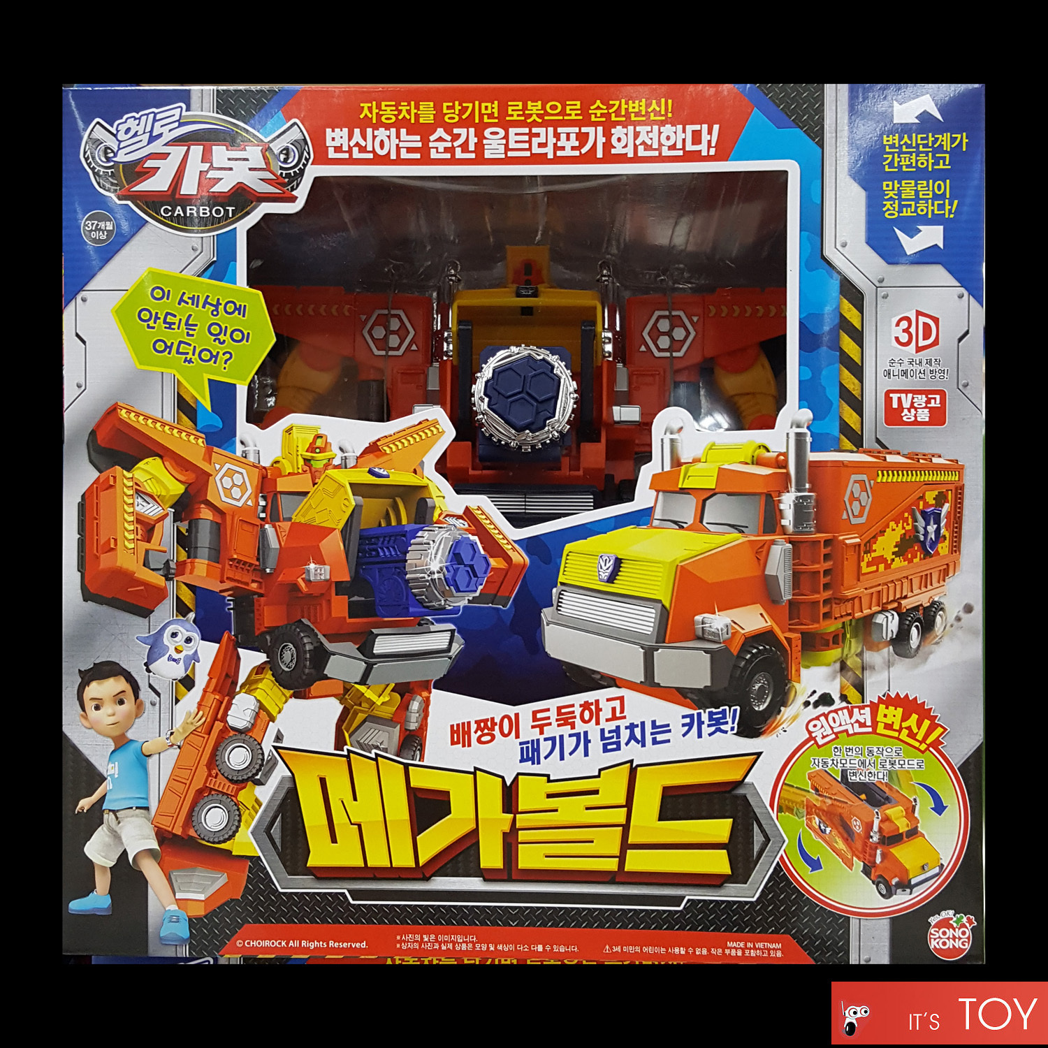 Hello Carbot Megabold Mega Bold Transforming Robot Car Toy Season 5 | eBay