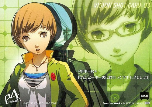Persona 4 Trading Card Frontier Works No.21 Chie Satonaka | eBay