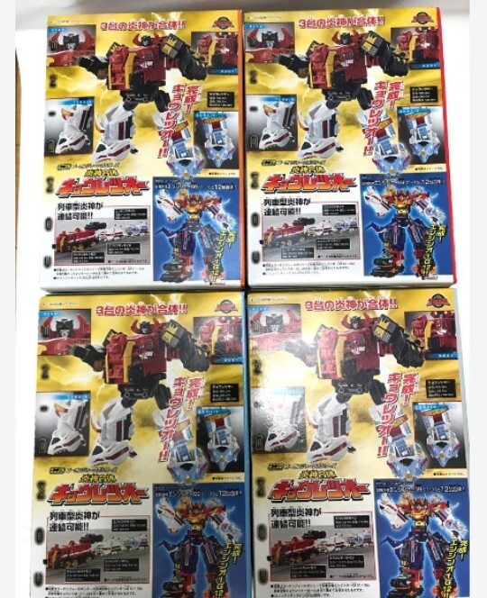 Engine Sentai Go-Onger Combined Kyoretsu-Oh minipura robot series 4 ...