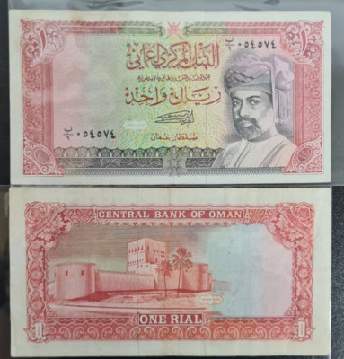 1987 Oman 1 Rials Banknote Circulated | eBay