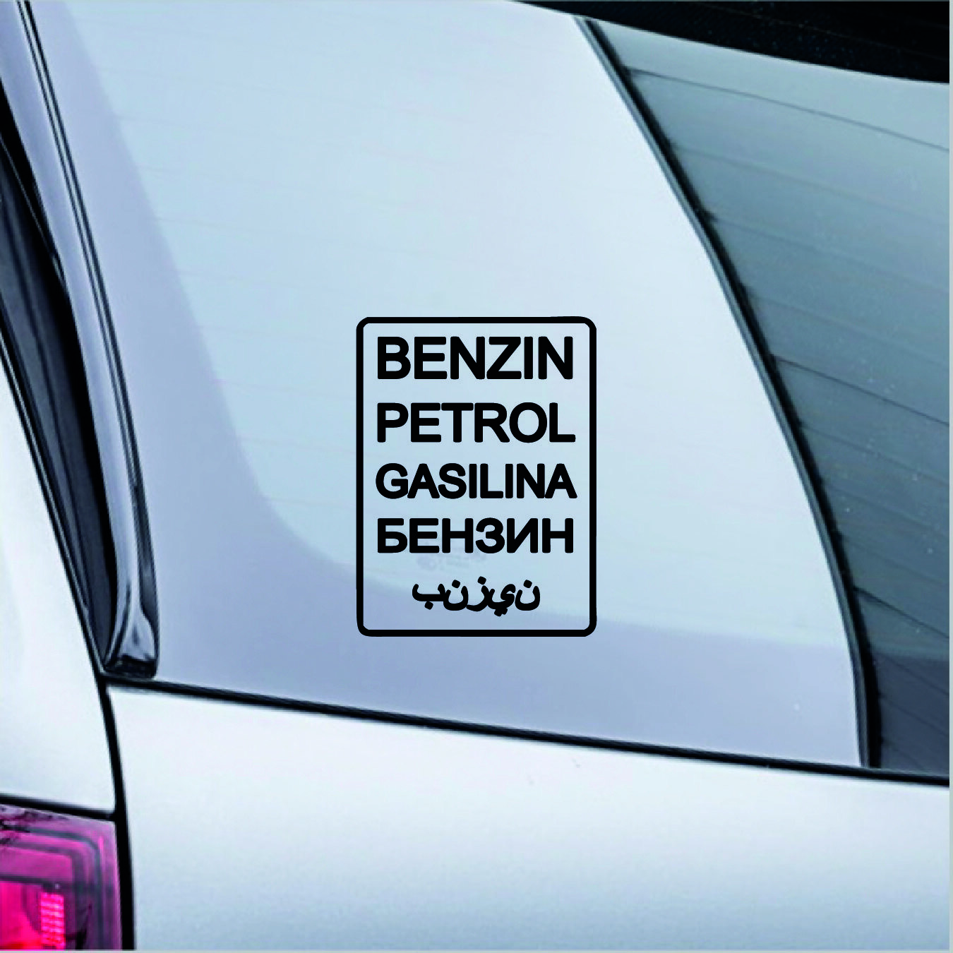 Benzin Text Aufkleber Offroad Sticker Gas Petrol Tank Auto Bike Decal ...